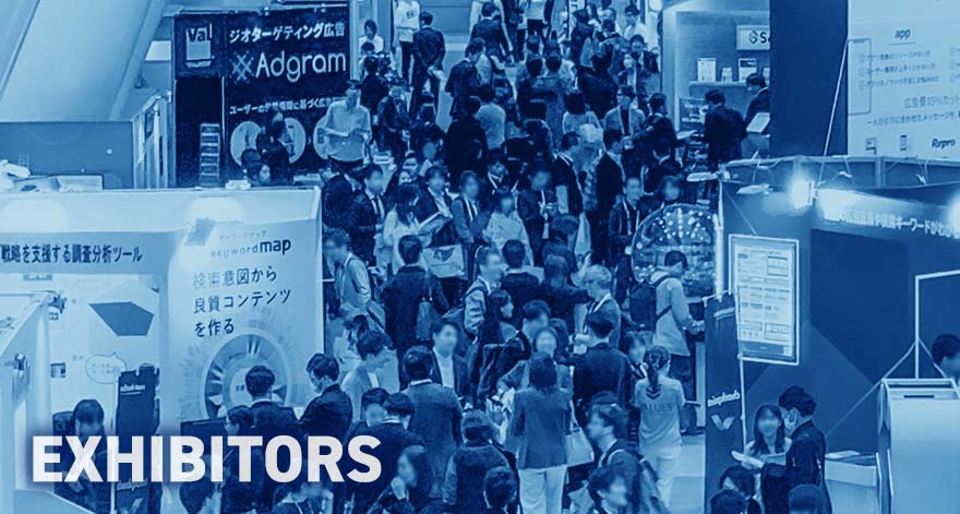 アドテック東京 公式サイト